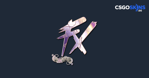 Sticker | Fluxo (Holo) | Paris 2023 - CSGOSKINS.GG