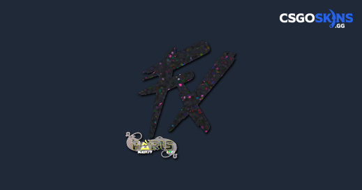 Sticker | Fluxo (Glitter) | Paris 2023 - CSGOSKINS.GG