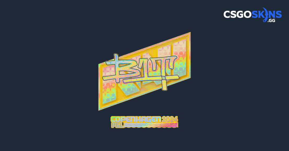 Sticker | b1t (Holo) | Copenhagen 2024 - CSGOSKINS.GG